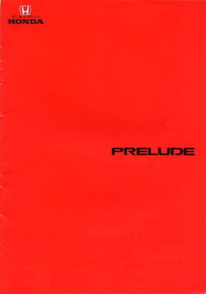 ホンダ 1987 プレリュード(E-BA4/BA5型)